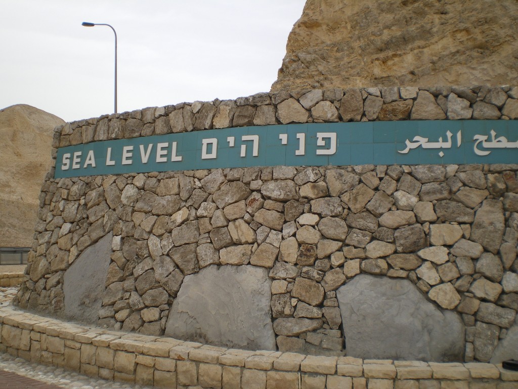 Tour Israel Now » Personalized Tour